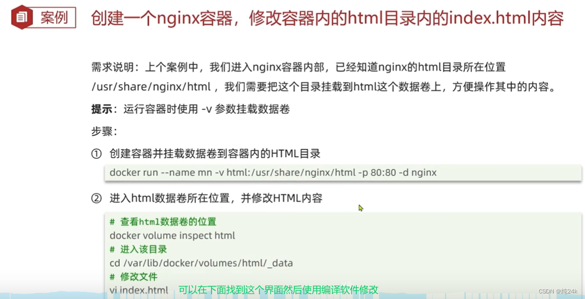 SpringCloud微服务（二）网关GateWay、Docker、Dockerfile、Linux操作超详细_spring cloud gateway部署到云服务器上-CSDN博客