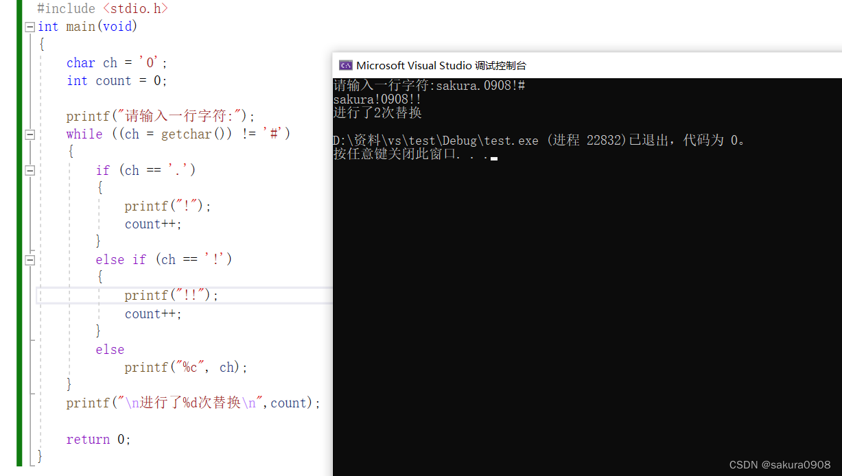 C Primer Plus第七章编程练习答案_c primer plus第七章编程题答案-CSDN博客