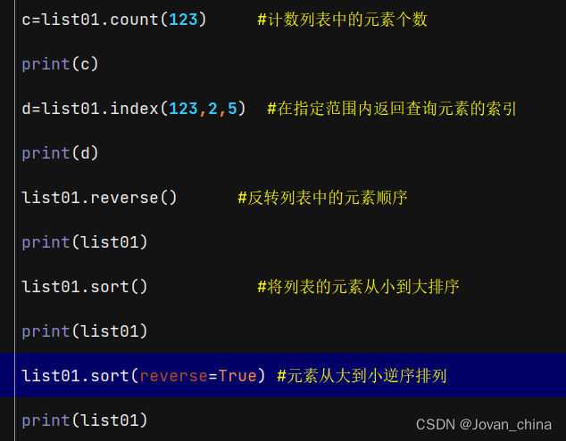 小甲鱼Python基础学习-P13列表_小甲鱼python13-CSDN博客