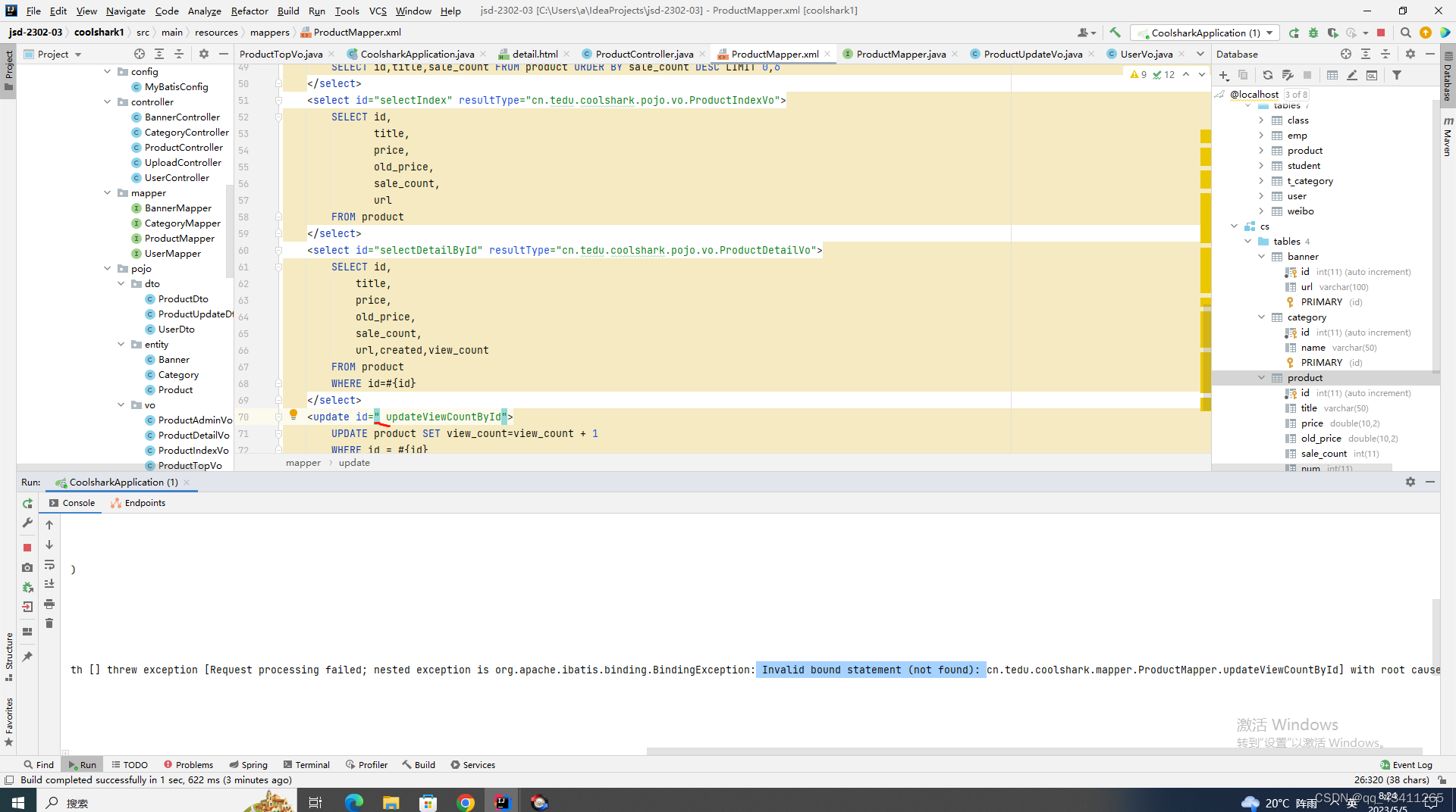 今天的事务的基础上继续找出错点_tomcat 升级9.0.74后程序报错-CSDN博客