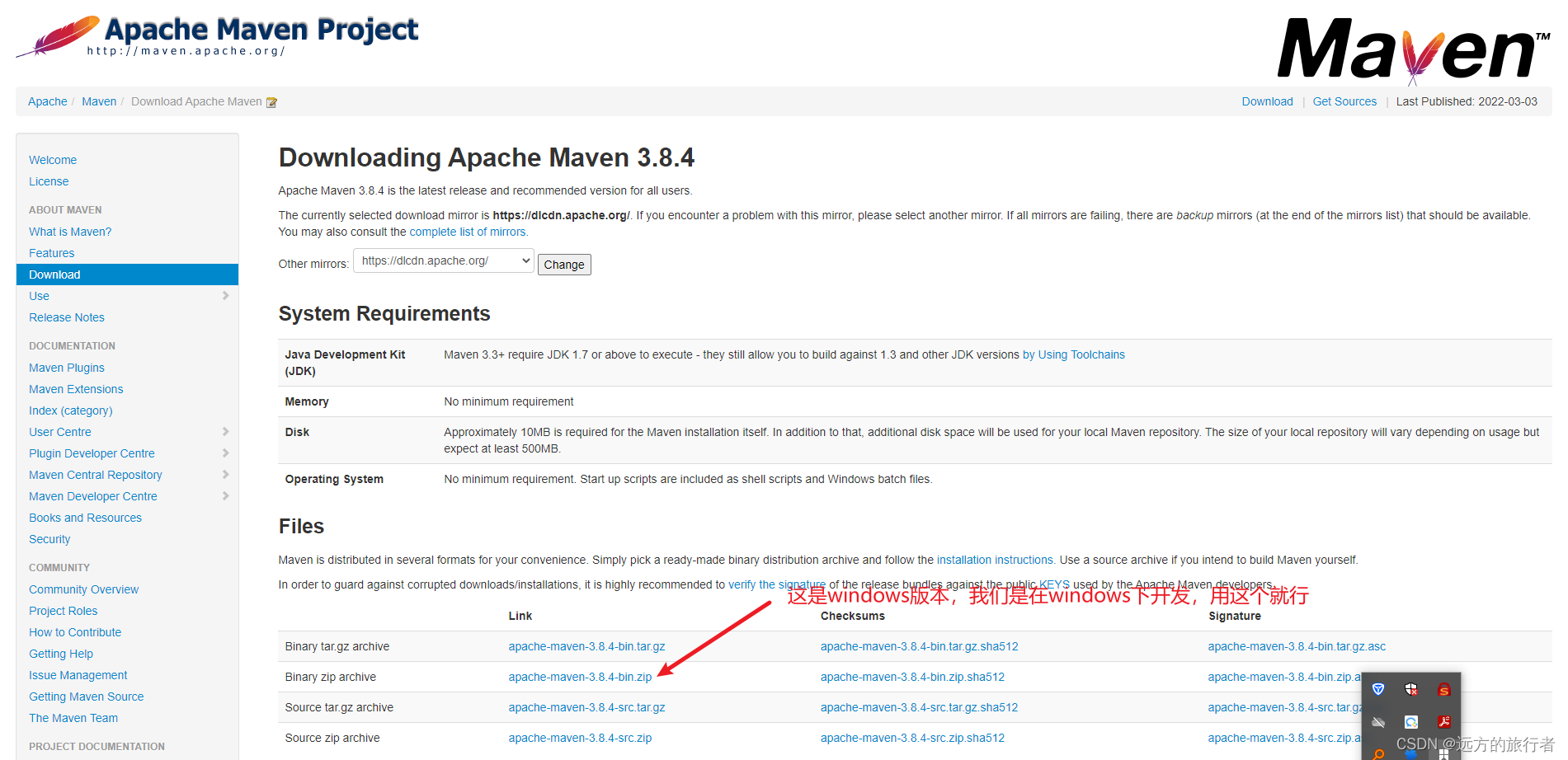 Maven的安装和适配使用教程-保姆级_maven没有repository文件夹-CSDN博客