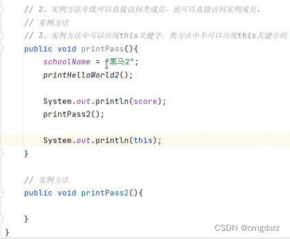 java10|面向对象高级：static_java面向对象高级-CSDN博客