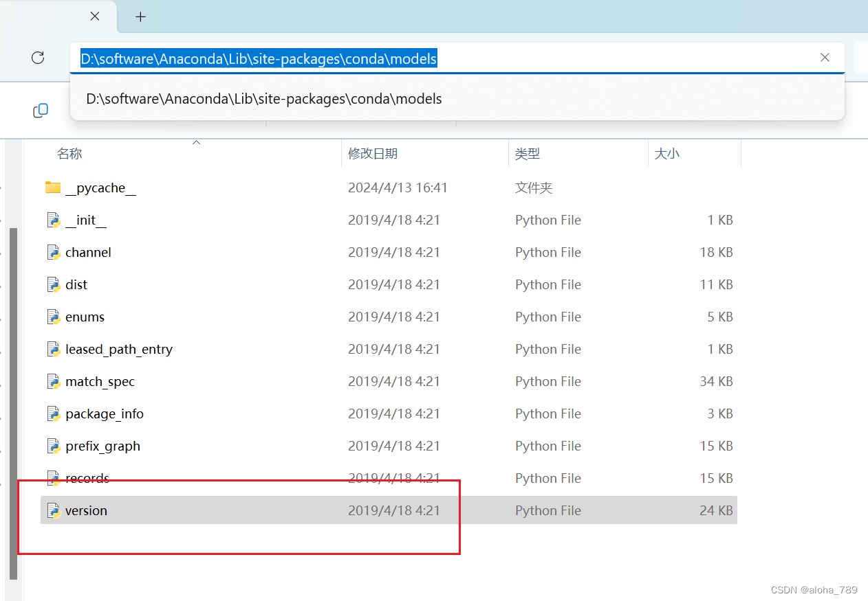 InvalidVersionSpecError: Invalid version spec: =2.7-CSDN博客