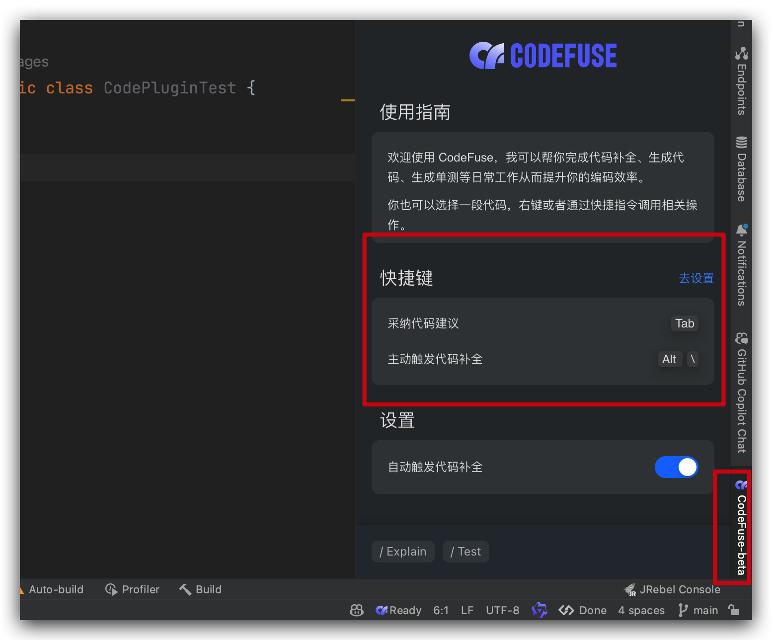 这款 AI 编码工具 CodeFuse 很惊艳-CSDN博客