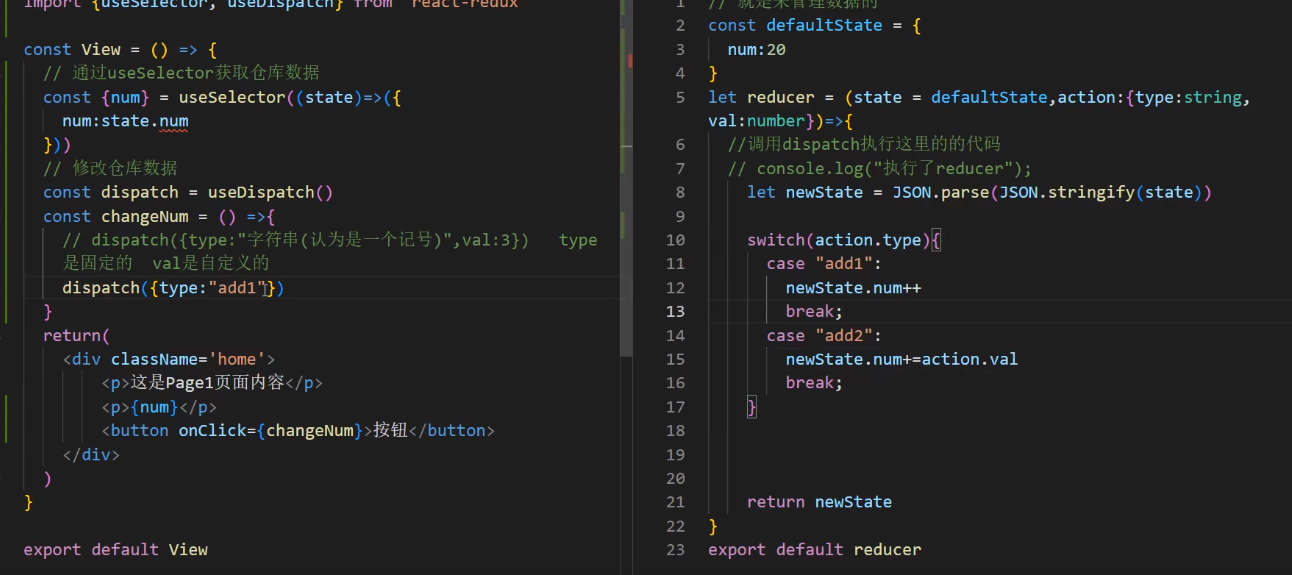 前端学习笔记202309学习笔记第八十玖天 在组件中修改仓库数据2 Csdn博客