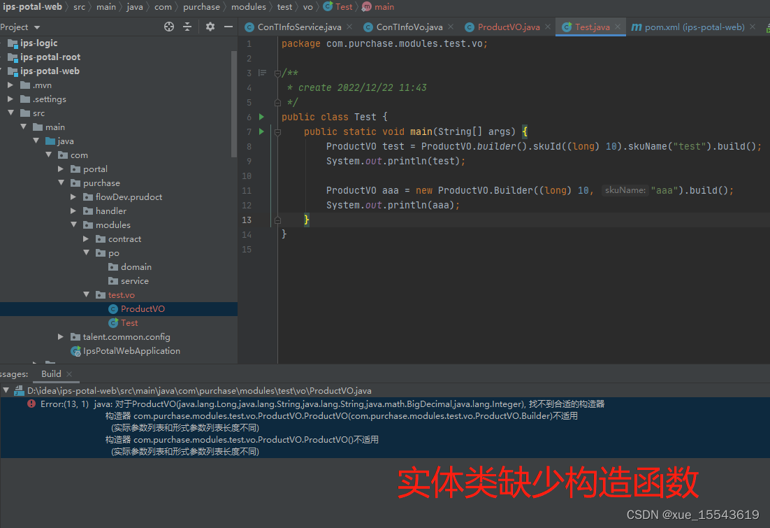 设计模式之-建造者模式 @Builder_c#productvo-CSDN博客
