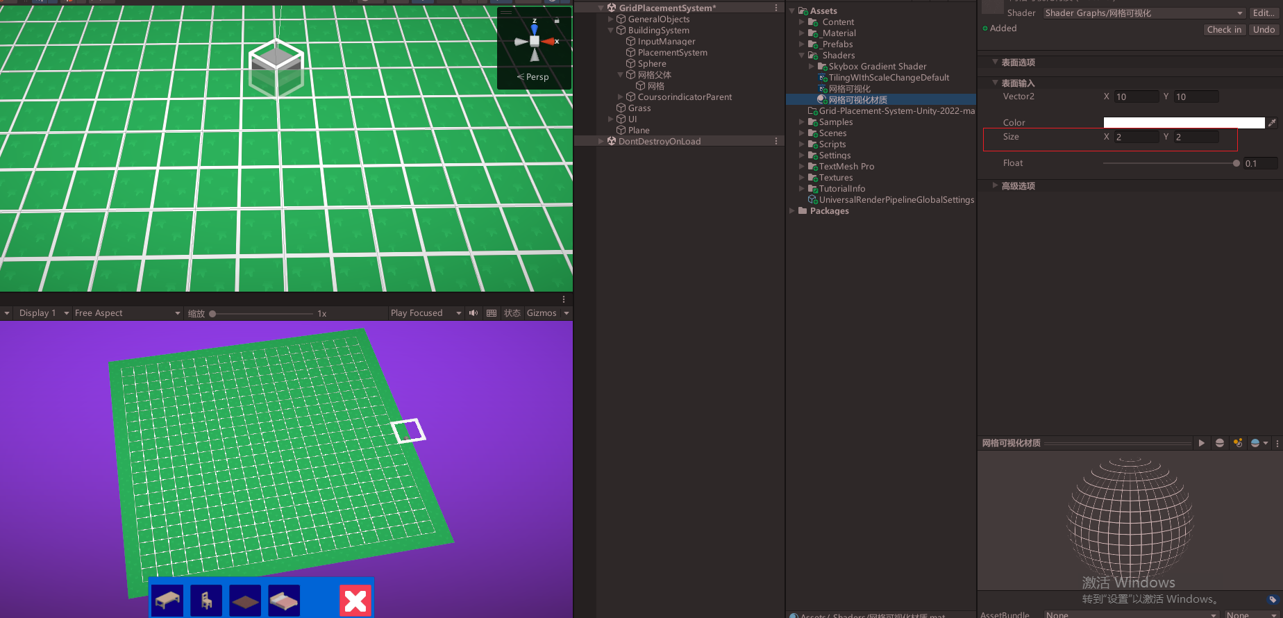 【用unity实现100个游戏之4】手搓一个网格放置功能，及装修建造种植功能（2d3d通用，附源码）_unity 网格放置-CSDN博客