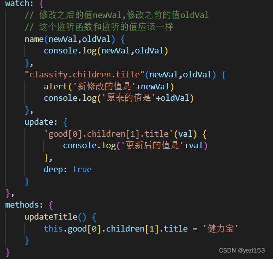 computed计算属性和watch监听器的用法总结_computed 改成 watch-CSDN博客