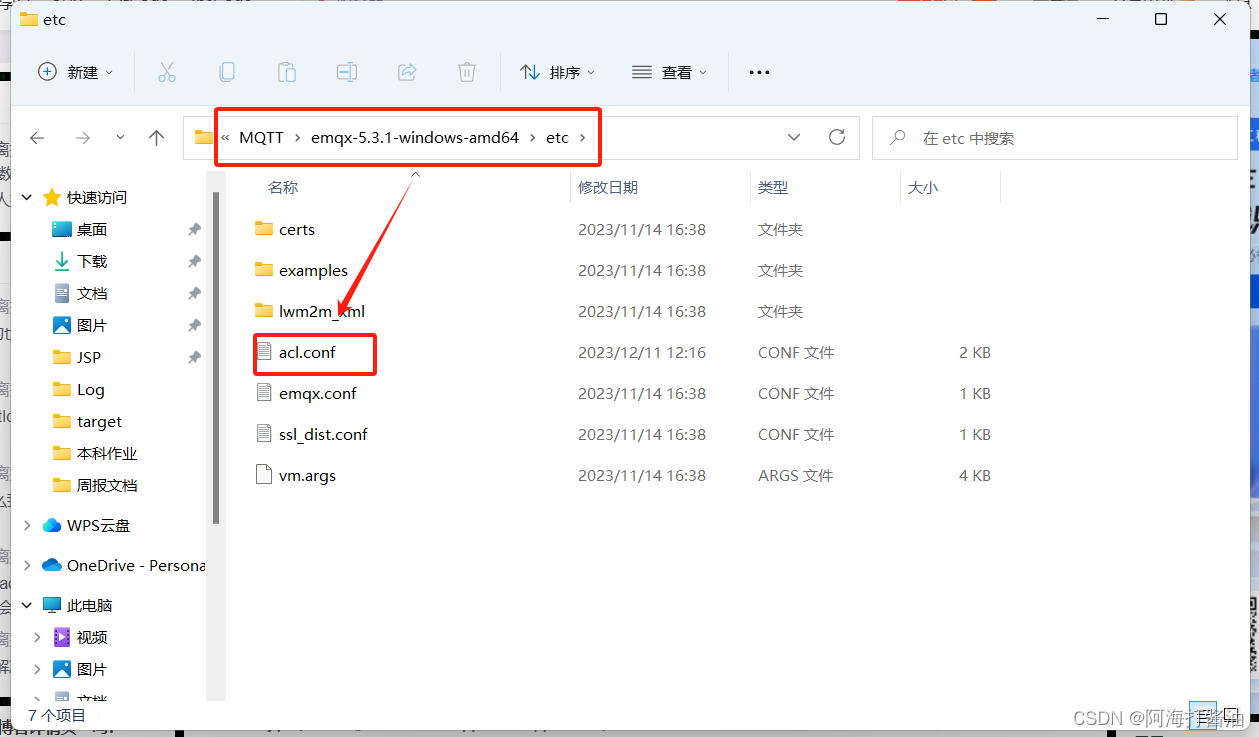 RuoYi-Vue分离版集成MQTT客户端，超详细版_ruoyi mqtt-CSDN博客