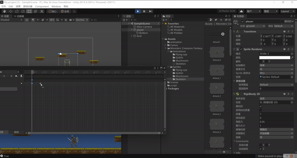 2.Unity2D 横版 帧动画sprite animation+动画状态机animator+丝滑连击动作_sprite animation素材-CSDN博客