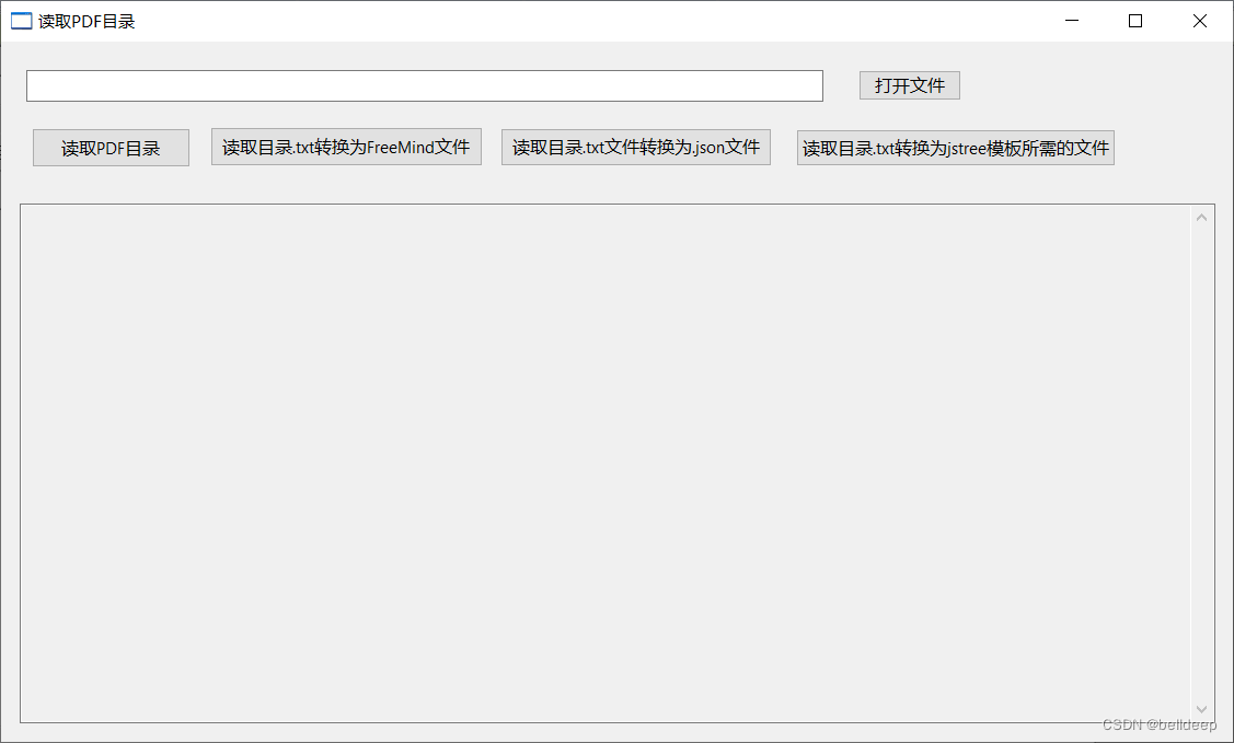aardio 编辑GUI界面，调用 python 脚本示例_aardio点击按钮调用python脚本-CSDN博客