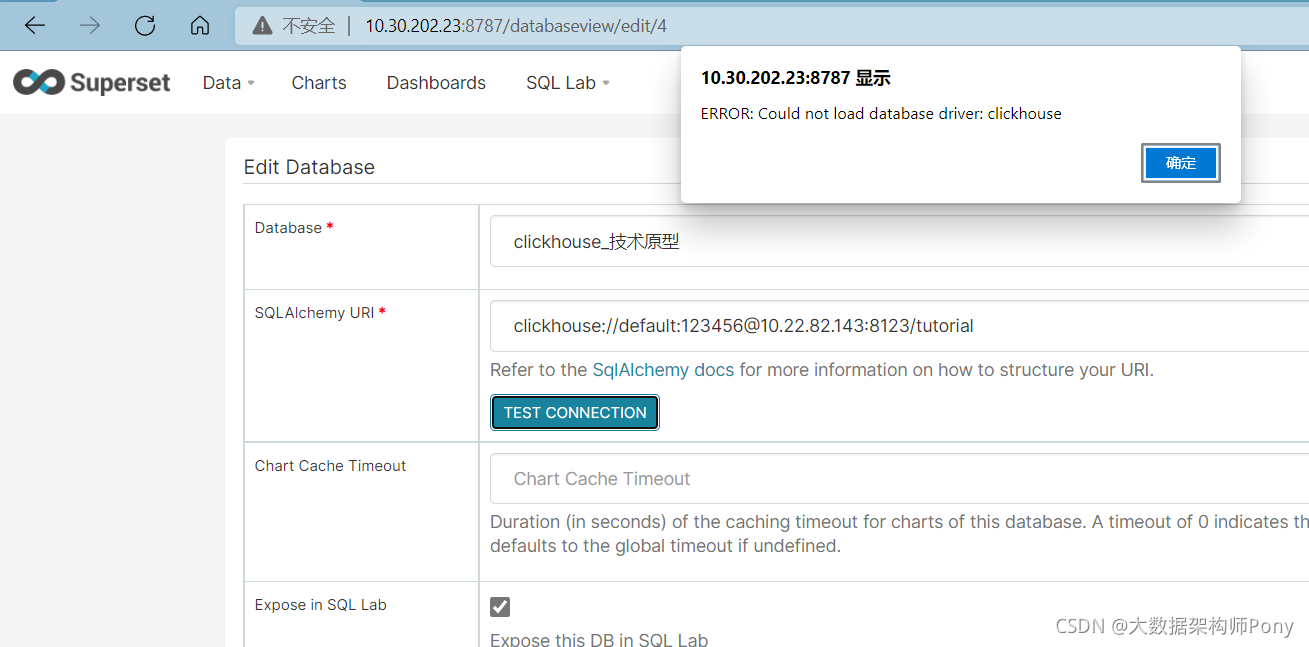 superset连接clickhouse数据库时报错：ERROR:could not load database driver：clickhouse_error: could not load ...