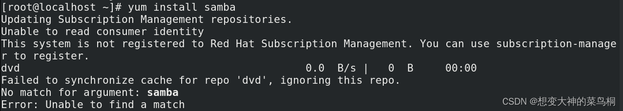 Redhat8.0之yum install -y samba安装问题_updating subscription management repositories. una-CSDN博客