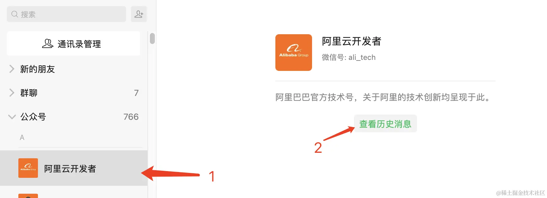 一个神奇的python库：pyautogui，玩转微信及各种软件自动化python程序员小八 开放原子开发者工作坊 