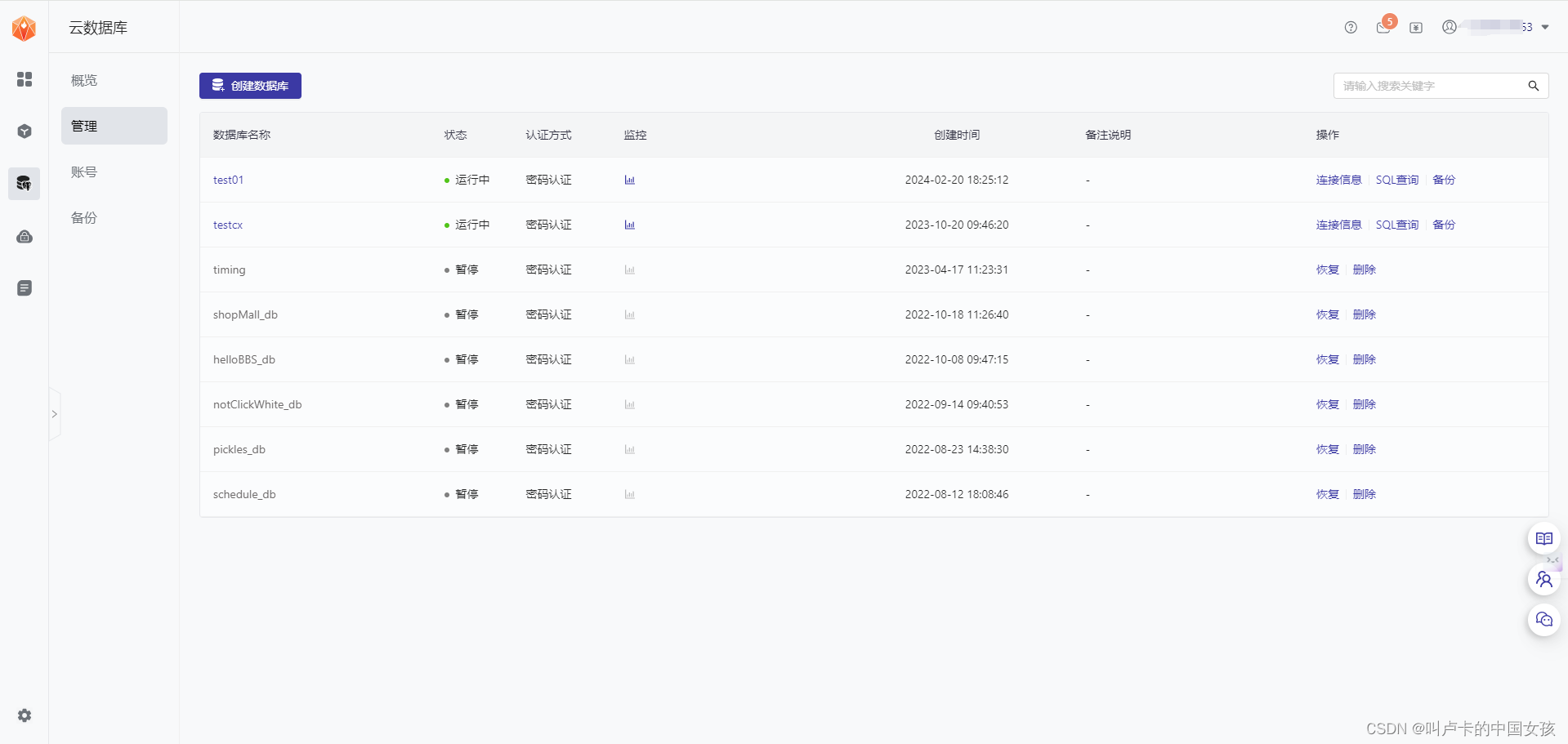 超越SQLite！一个颠覆性新数据库震撼登场！_memfiredb-CSDN博客