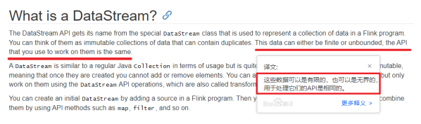 Flink（8）：Flink的API说明和pom文件汇总_flink pom-CSDN博客