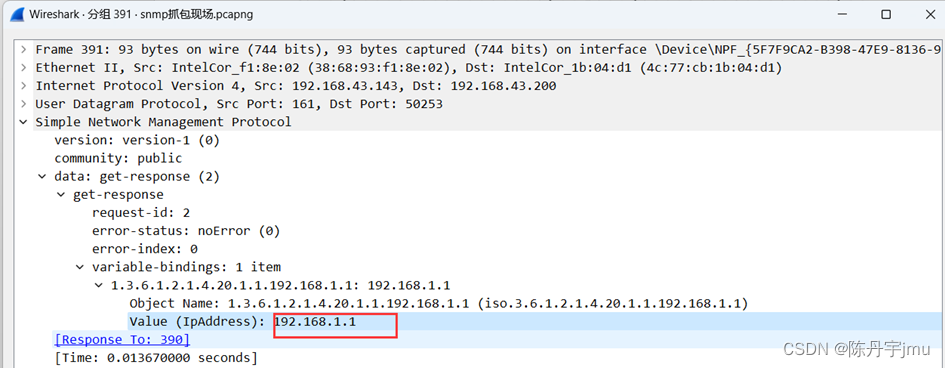 计算机网络管理 SNMP协议 SNMP服务的安装 SNMP服务的配置 SNMP封包的抓取 验证SNMP 协议的工作过程_z在自己的计算机上安装snmp服务,并使用工具查看系统组的相关信息和网络 ...