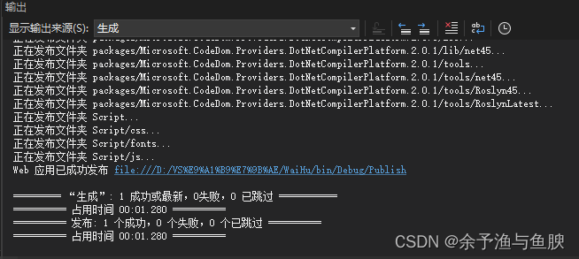 未能将文件 Bin\Debug\Publish\Bin\Debug\Publish\packages-CSDN博客