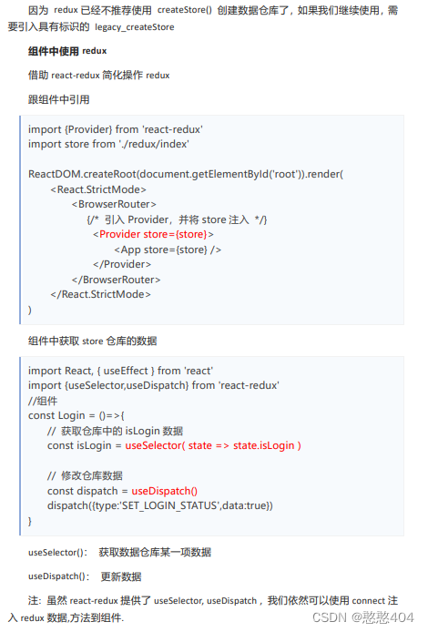 react-10 函数式写法rsc，配合HOOKS钩子函数_react函数式写法-CSDN博客