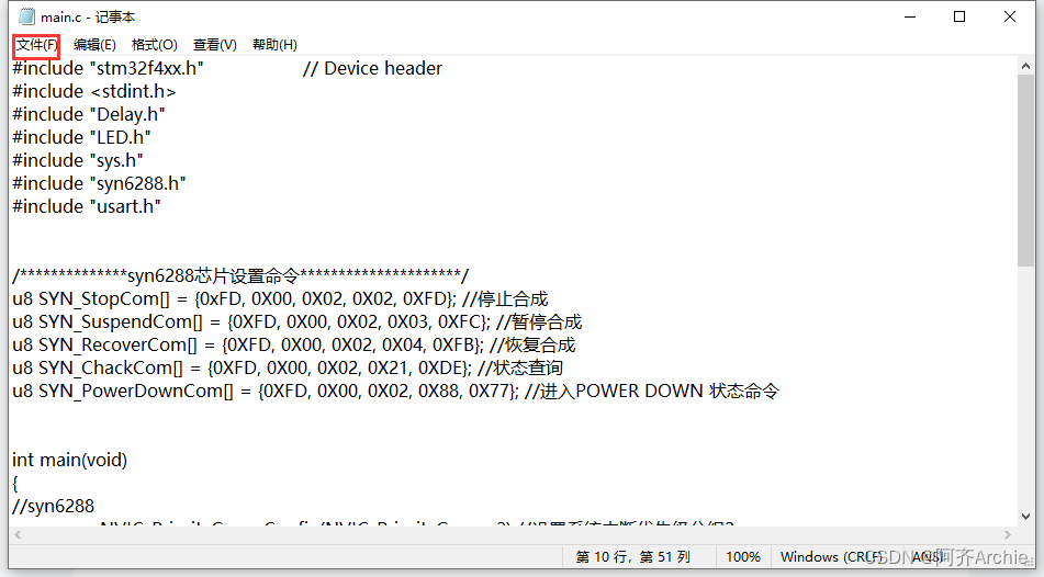 已解决1：STM32+SYN6288语音模块中文播报汉字乱码；2：警告: passing ‘char [5O]’to parame ter of type ‘uos o’(aka ...