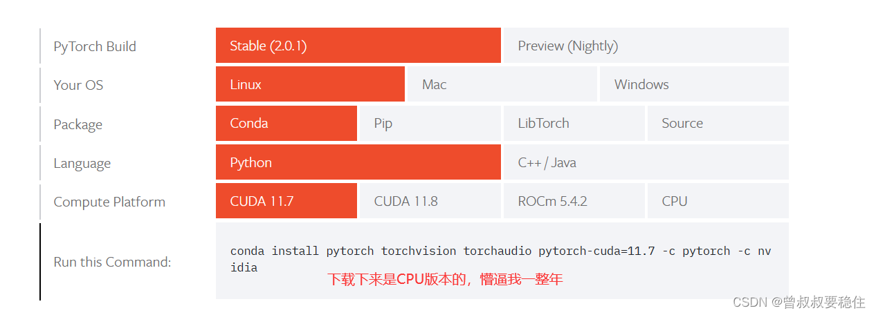 Ubuntu服务器安装pytorch，torch.cuda.is_available()始终返回False_ubuntu系统cuda总是返回false-CSDN博客