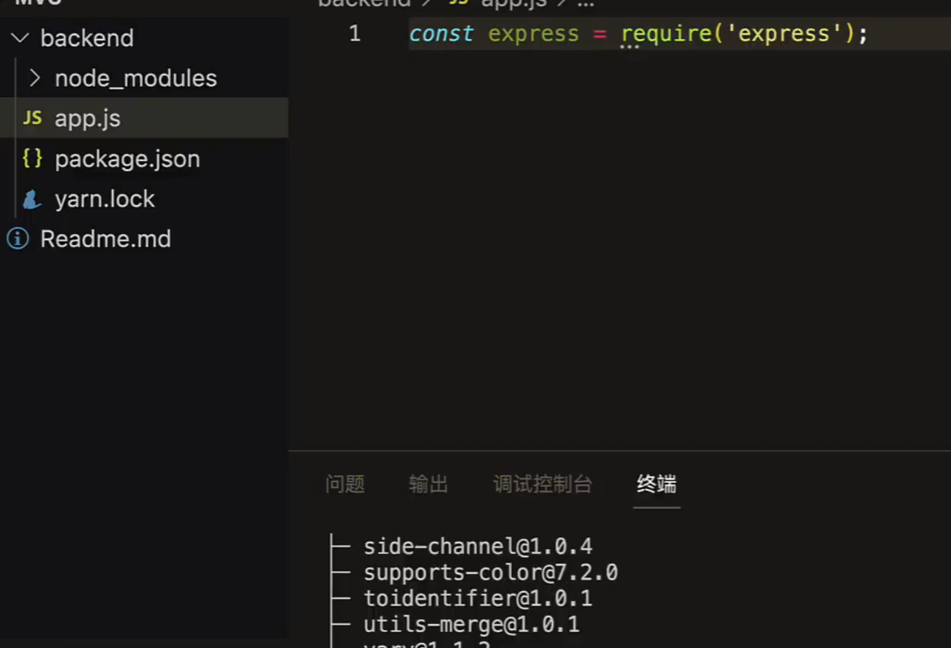 前端学习笔记202305学习笔记第二十九天-什么是mvc-后端Mvc架子和vc的创建1-CSDN博客
