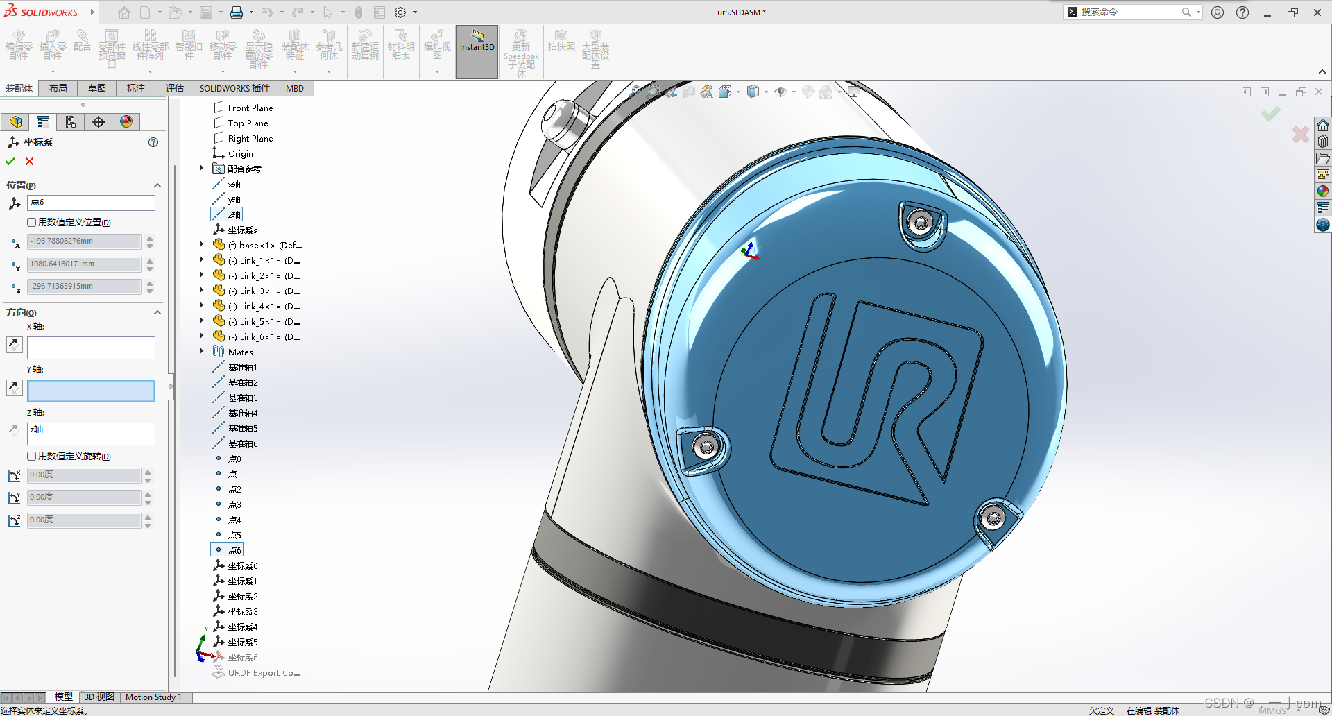 ur5机器人solidworks导出urdf(附带SW的y轴朝上和rviz零件散落的解决方法)_ur5 solidworks-CSDN博客