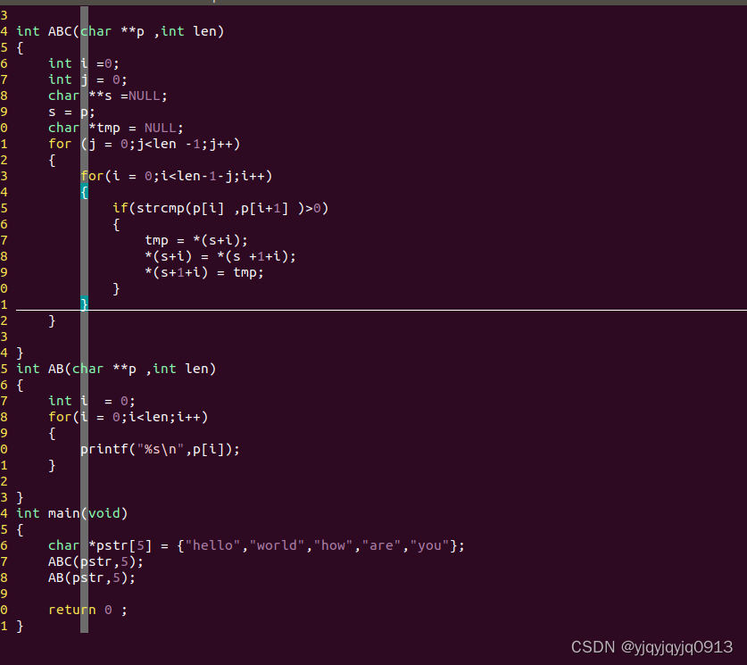 C语言学习day12-CSDN博客