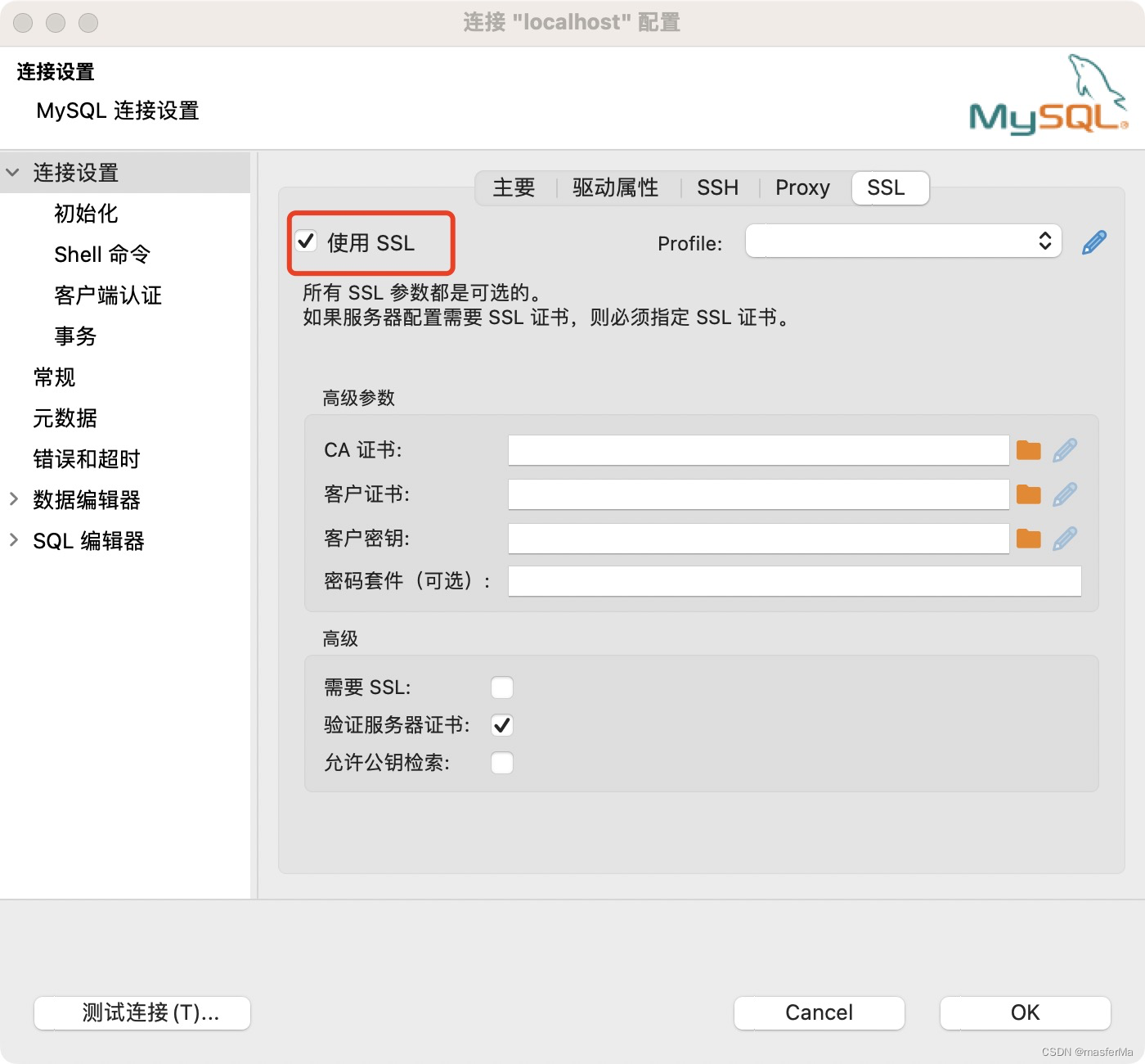 Dbeaver连接mysql 8版本实践dbeaver连接mysql8 Csdn博客 