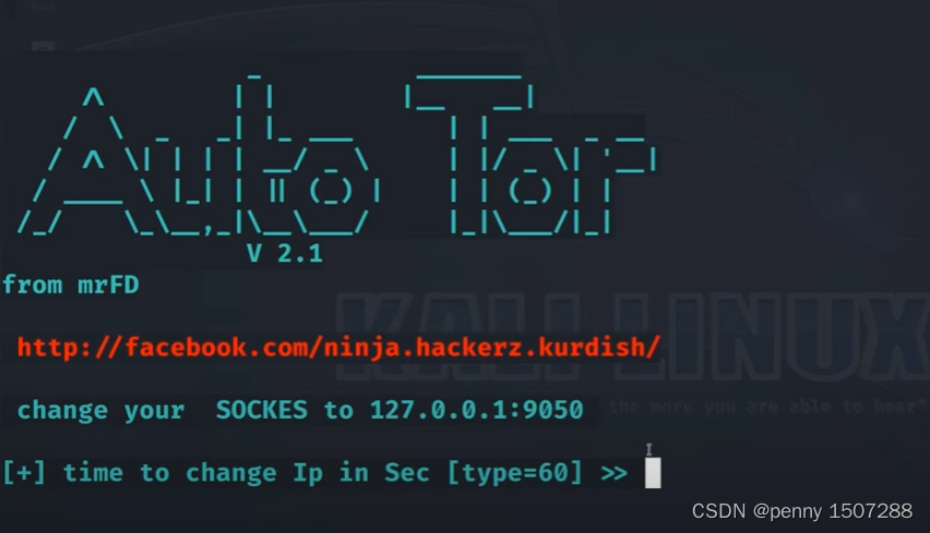 kali linux ip changer_kali 自动切换ip的工具-CSDN博客