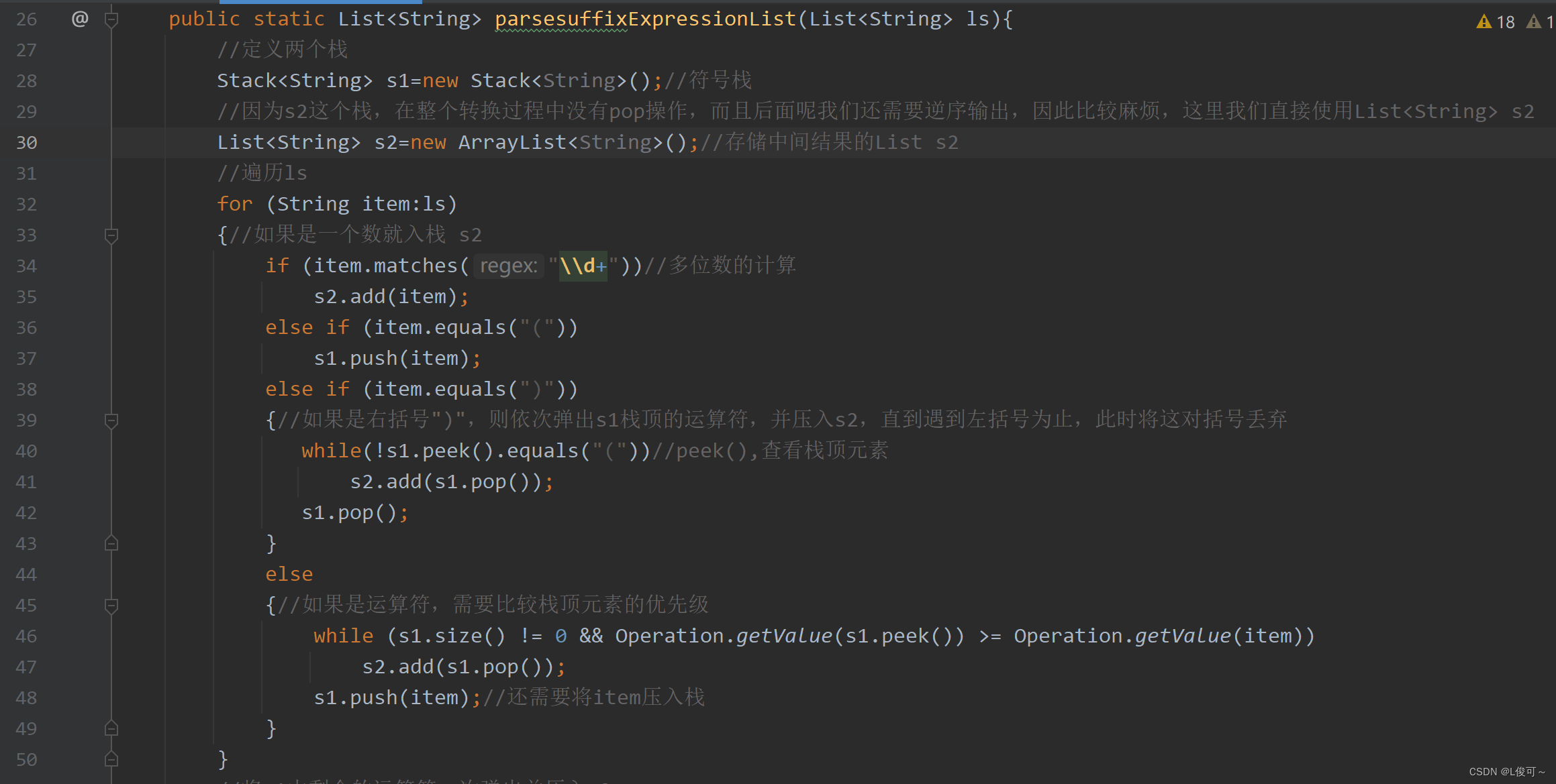 java数据结构与算法_day15~day16-CSDN博客
