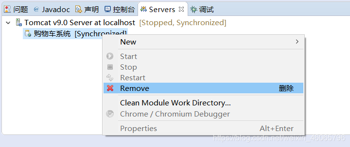Tomcat Server at localhost failed to start的解决思路_server tomcat v10.0 server at localhost failed ...