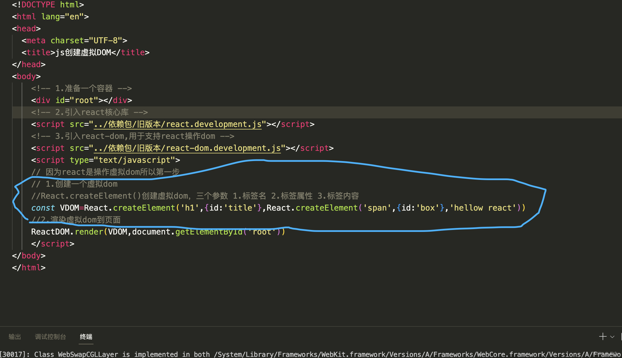 React初学者指南-CSDN博客
