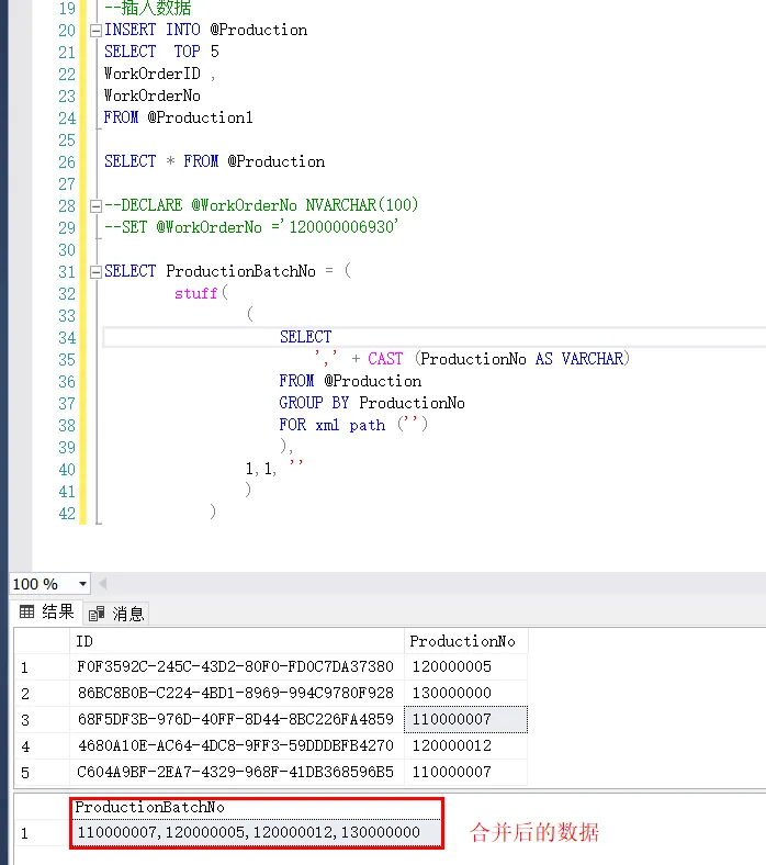 SQL：使用STUFF和FORXMLPATH函数进行数据行合并,-CSDN博客