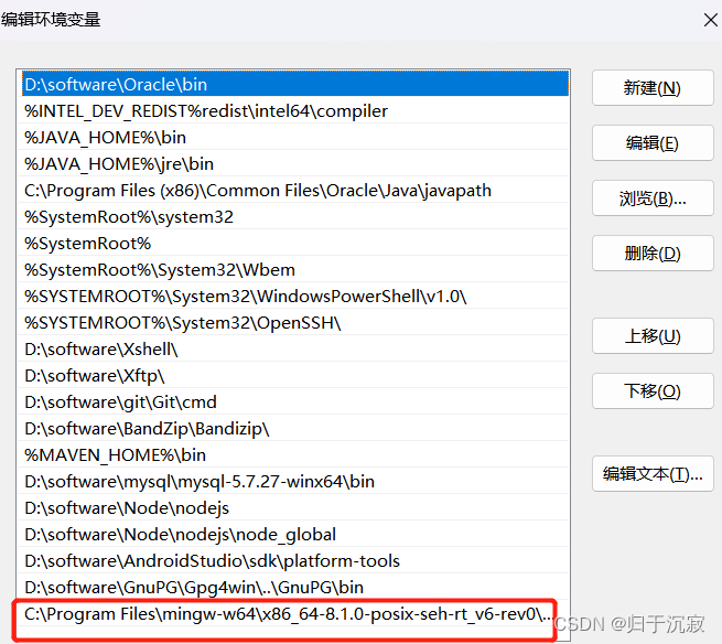 安装与配置C/C++开发环境：从CodeRunner到MinGW-CSDN博客