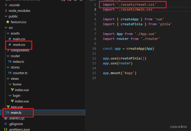 vite项目中引入 reset.css 重置样式表方法_reset.css下载-CSDN博客