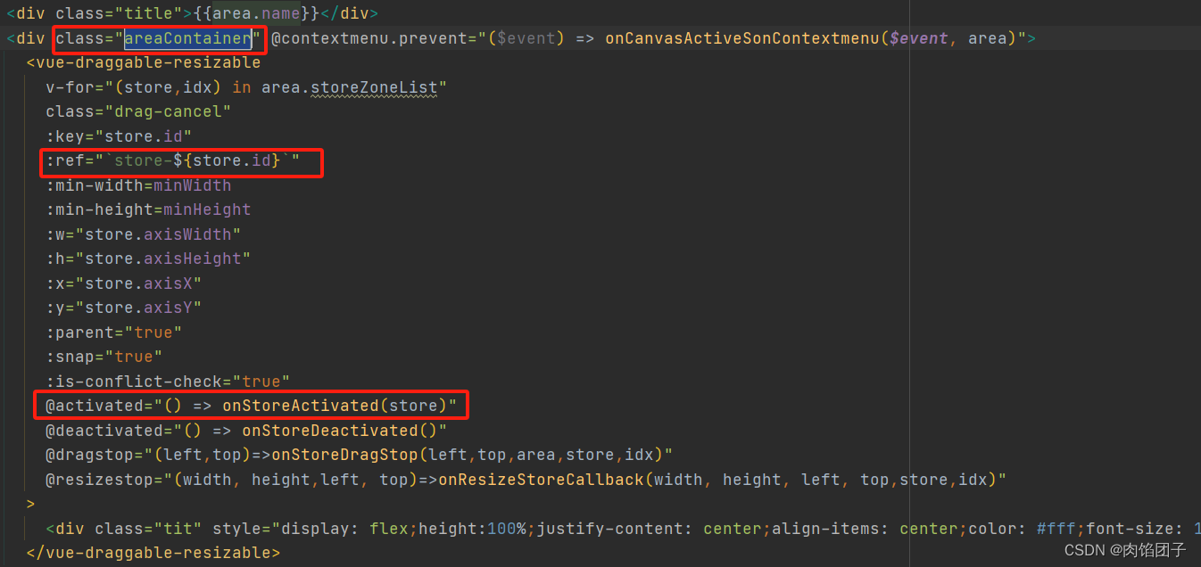 可拖拽调整大小，嵌套组件vue-draggable-resizable-CSDN博客