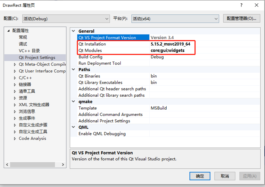 Vs+Qt下载与配置_qt visual studio tools-CSDN博客