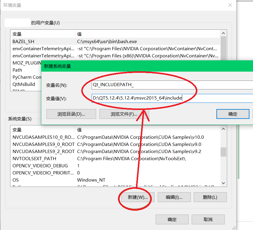 VS中写Qt程序新建工程后显示无法打开源文件“QtWidgets/QApplication” 和标红问题_cannot open source ...
