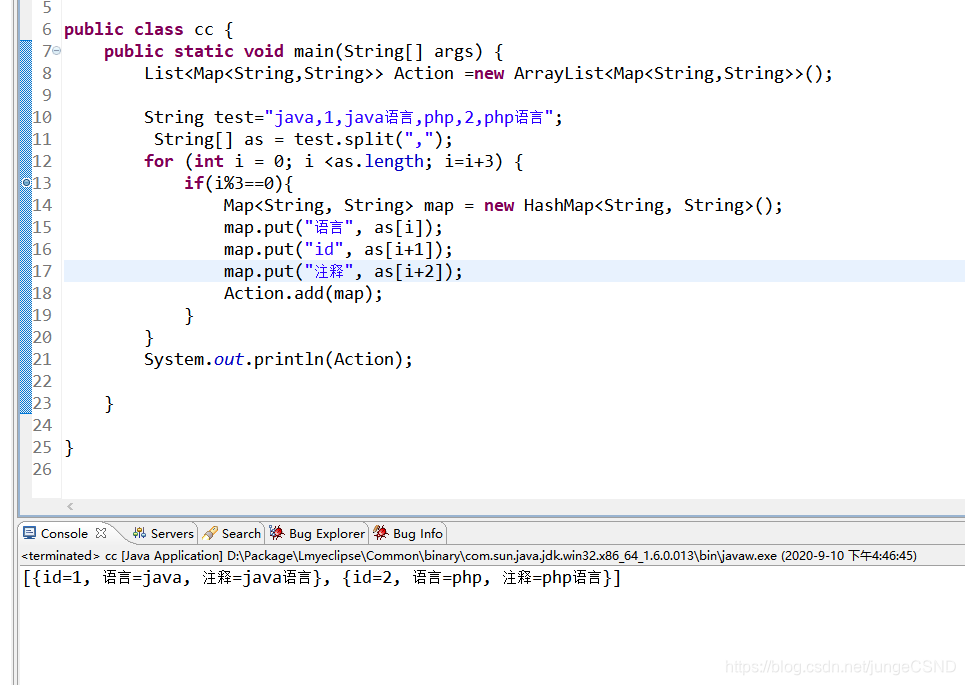 java把提取出来的字符串放到数组Map中_string数组放map-CSDN博客