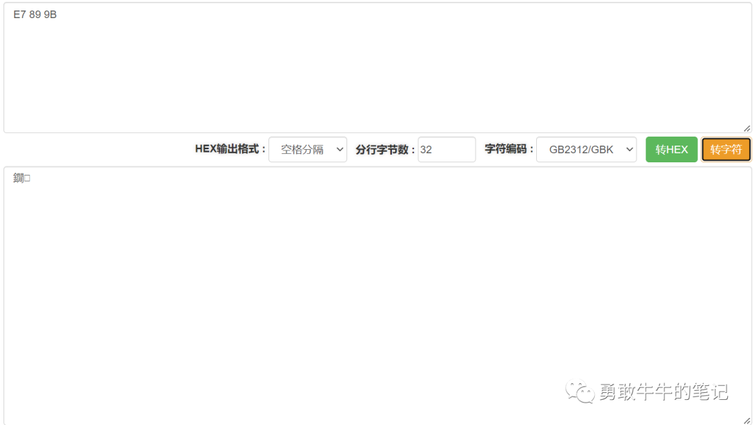 Mysql 解析客户端sql执行字符集参数设置sql字符集 Csdn博客