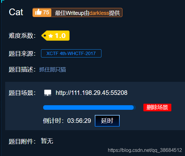XCTF 4th-WHCTF-2017_ctf电台情歌-CSDN博客