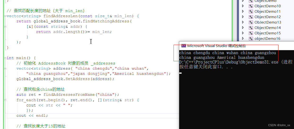 C++：函数对象：Lambda：Lambda详解(三)：STL算法库中使用_c++ stl lamda输出-CSDN博客
