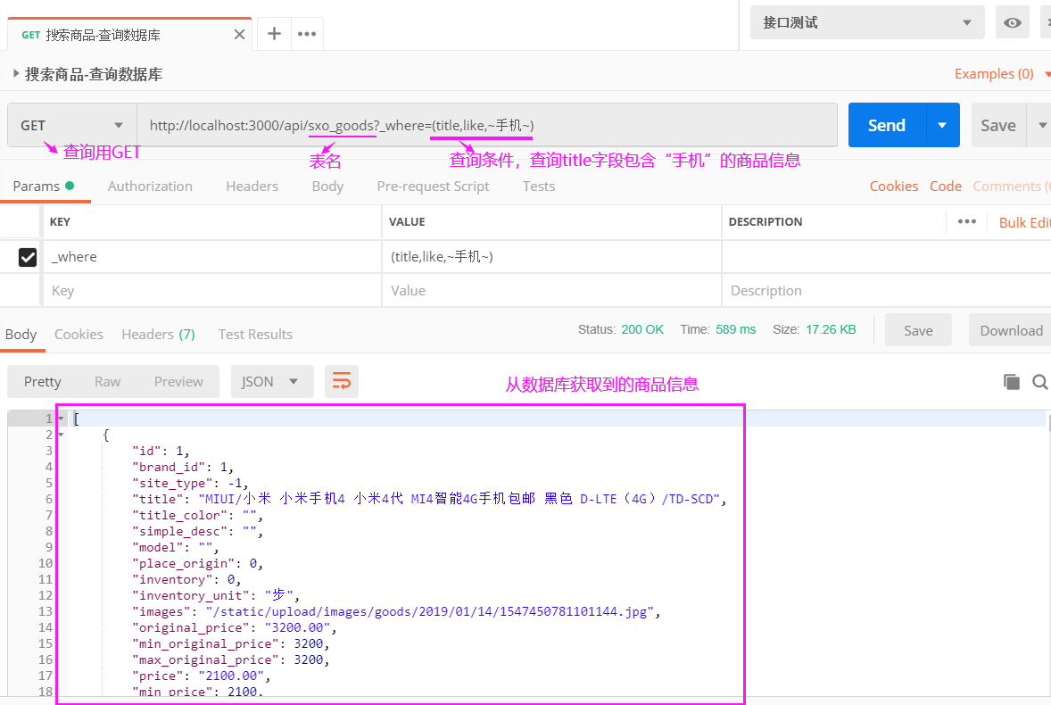 Jmeter、postman、python 三大主流技术如何操作数据库？-CSDN博客