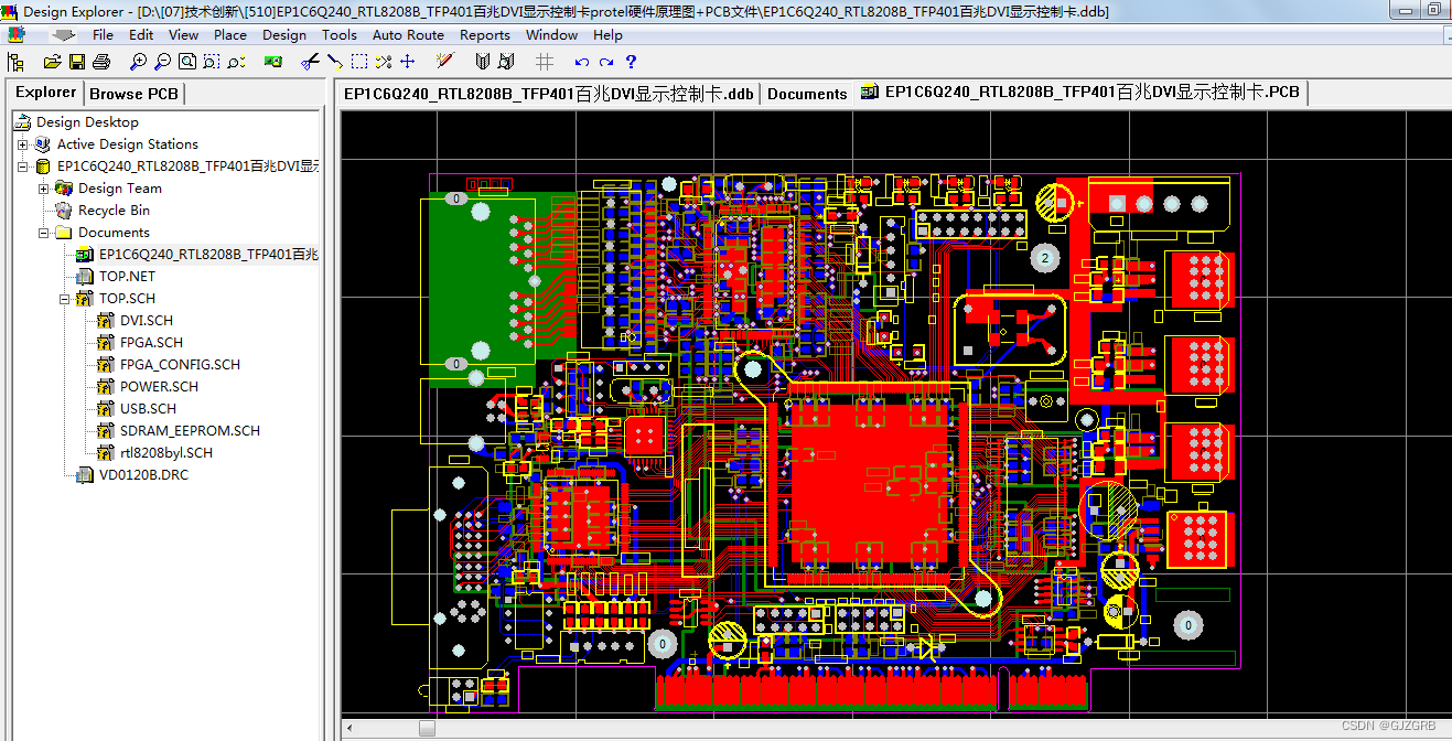 基于EP1C6Q240+RTL8208BTFP401百兆DVI显示控制卡protel硬件（原理图+PCB）+FPGA源码-CSDN博客
