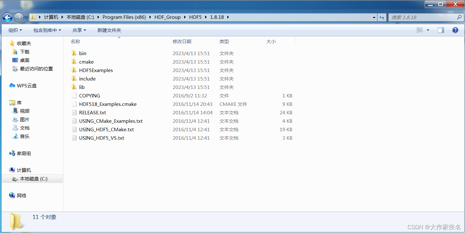 Windows 安装 HDF5 C++库_hdf5安装-CSDN博客