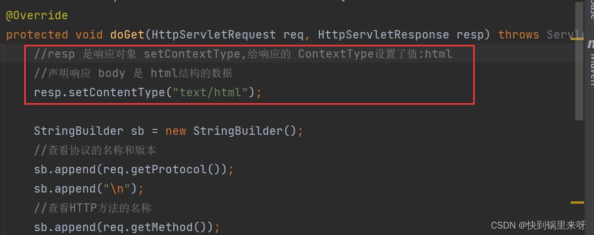 Servlet API(HttpSerrvlet+HttpServletRequest+HttpServletResponse)_postman如何传response-CSDN博客