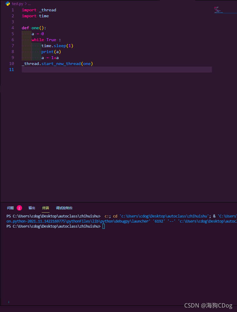 Python多线程：thread包创建线程后无法持续运行的解决python 启动线程后为什么还是会 Csdn博客 7816