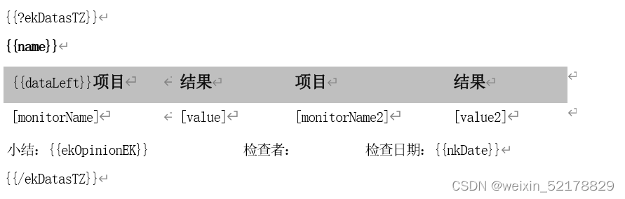 学习分享:POI-TL 导出Word简单和复杂表格合并实现分享_looprowtablerenderpolicy-CSDN博客