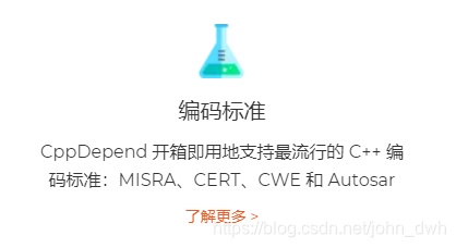 CoderGears CppDepend 2021 crack_coder gears-CSDN博客